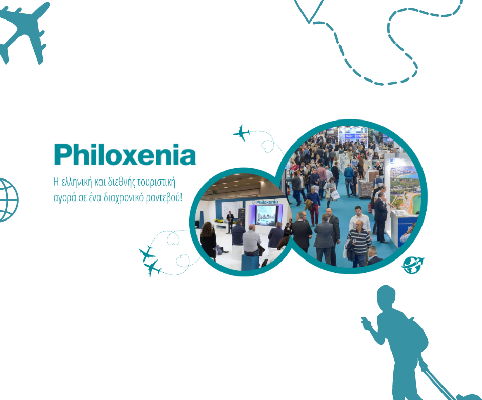 Άνοιξε τις πύλες της σήμερα η Philoxenia στη Θεσσαλονίκη - Lefkada Slow ...